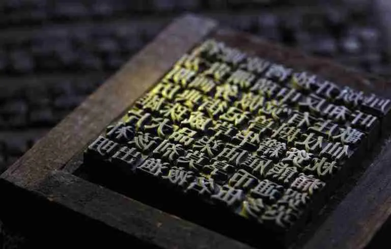 10 Contributions Of Chinese Civilization