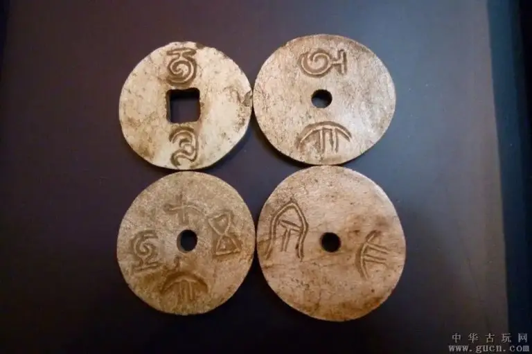 What Is A Ancient Chinese Coin(Cash)? -Tong Qian