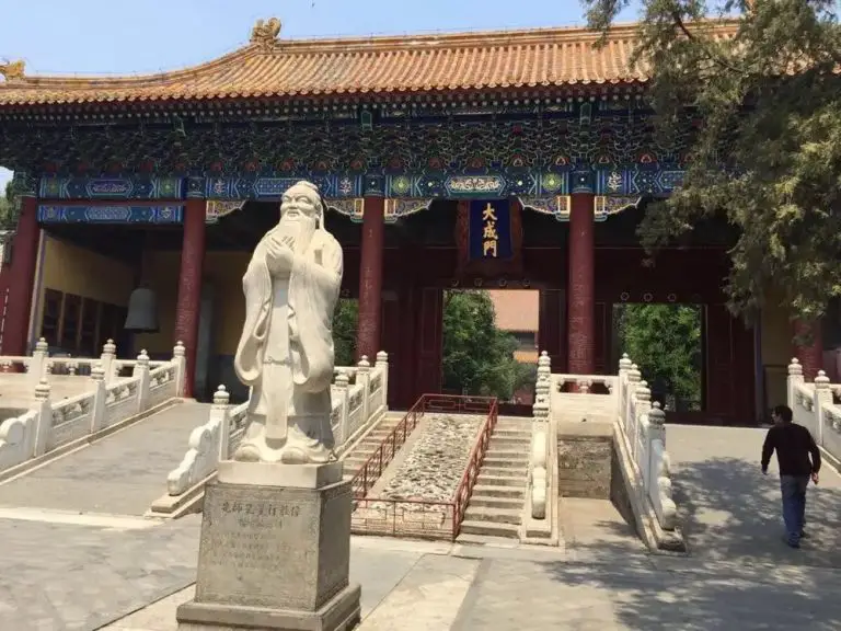 Imperial College Chinese Name- Guozijian