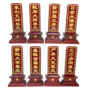 What Is A Spirit Tablet?-Chinese Memorial Tablet
